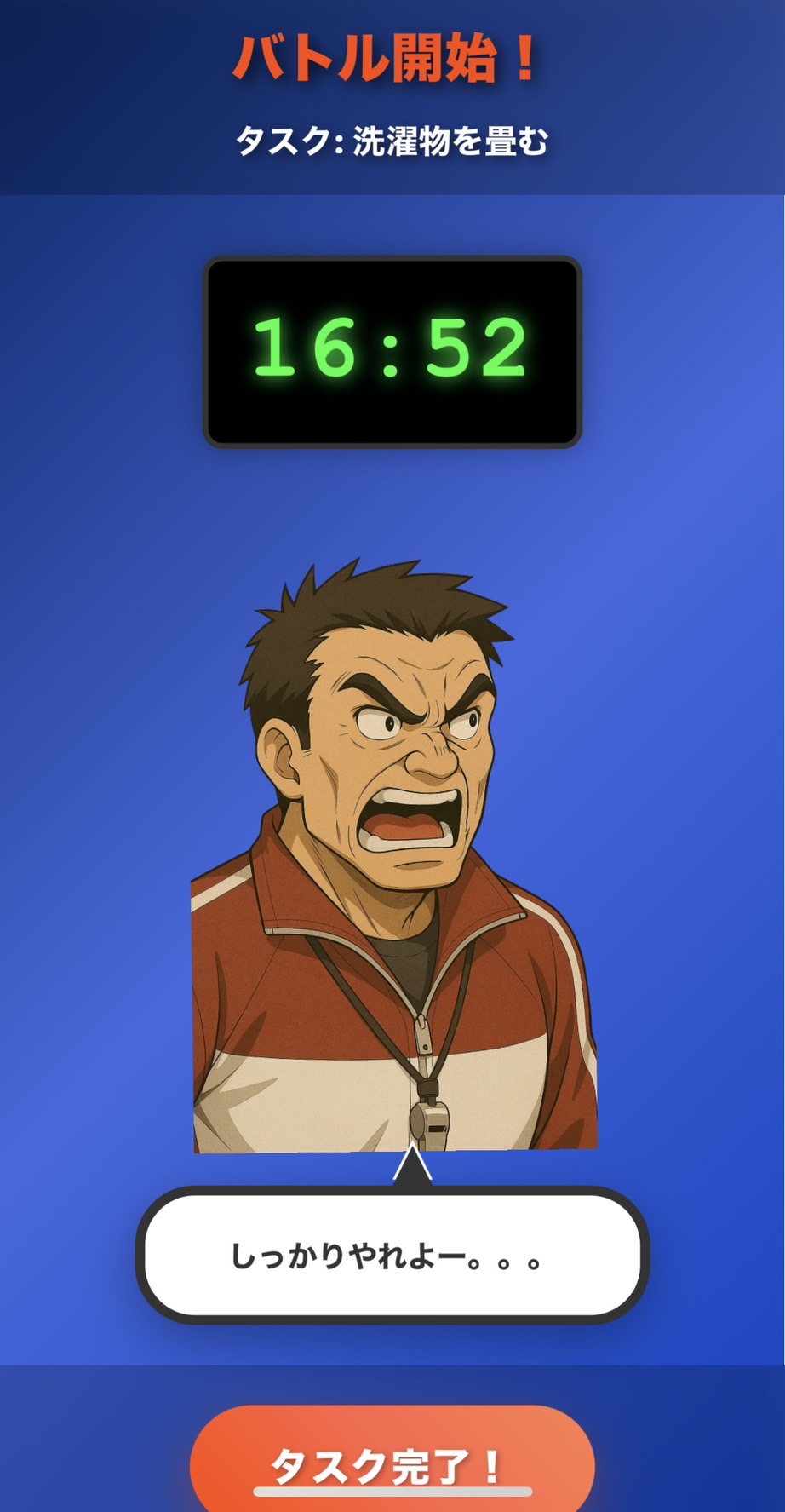 ポートフォリオ