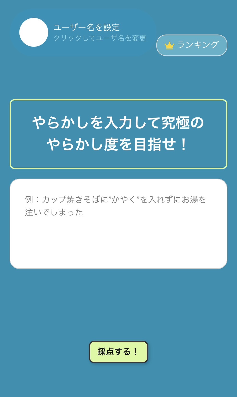 ポートフォリオ